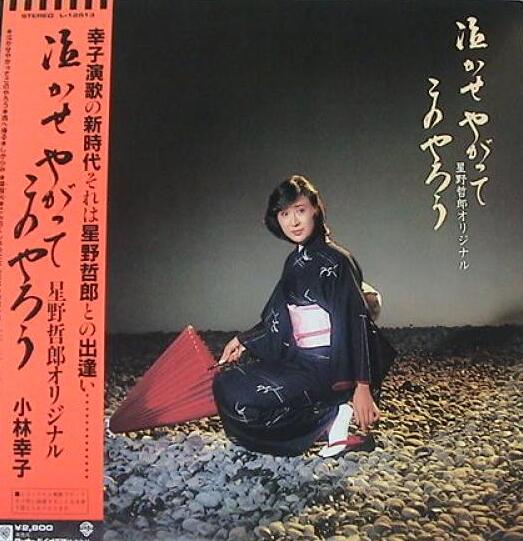 Best Enka albums of 1982 - Rate Your Music